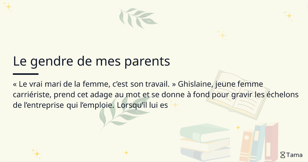 Lire Le gendre de mes parents | Télécharger gratuitement Tama