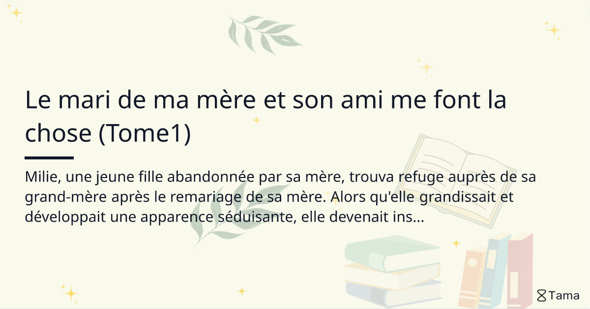 Lire Le mari de ma mère et son ami me font la chose (Tome1) | Télécharger gratuitement Tama