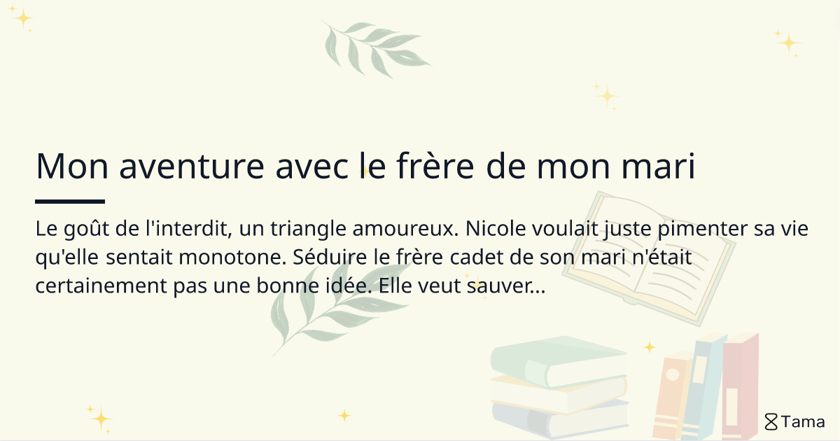 Lire Mon aventure avec le frère de mon mari | Télécharger gratuitement Tama
